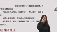 职业资格证中级会计财务管理考试题型得分情况分析(四) 作者:zdwln159