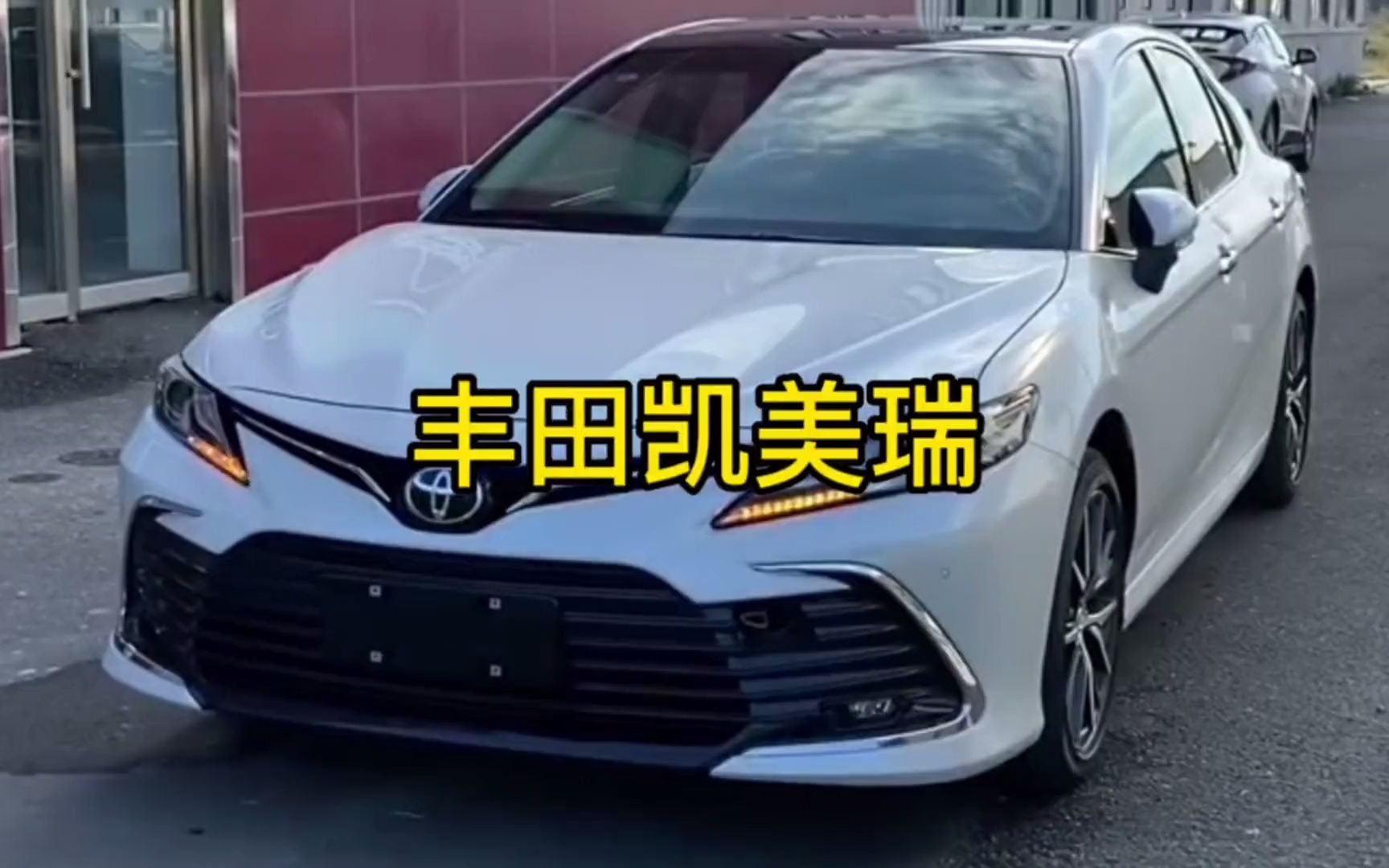 开不坏的丰田?2022款丰田凯美瑞最新落地成交价参考