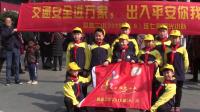 富春二小2015届(6)班一次假期交通文明安全宣传教育实践体验活动