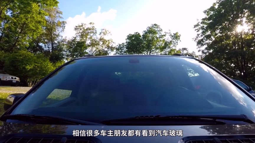 如何自己识别汽车玻璃生产日期?看完你就知道了