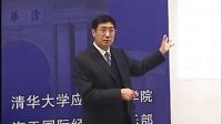 李富清讲授《年度培训计划编制方法》