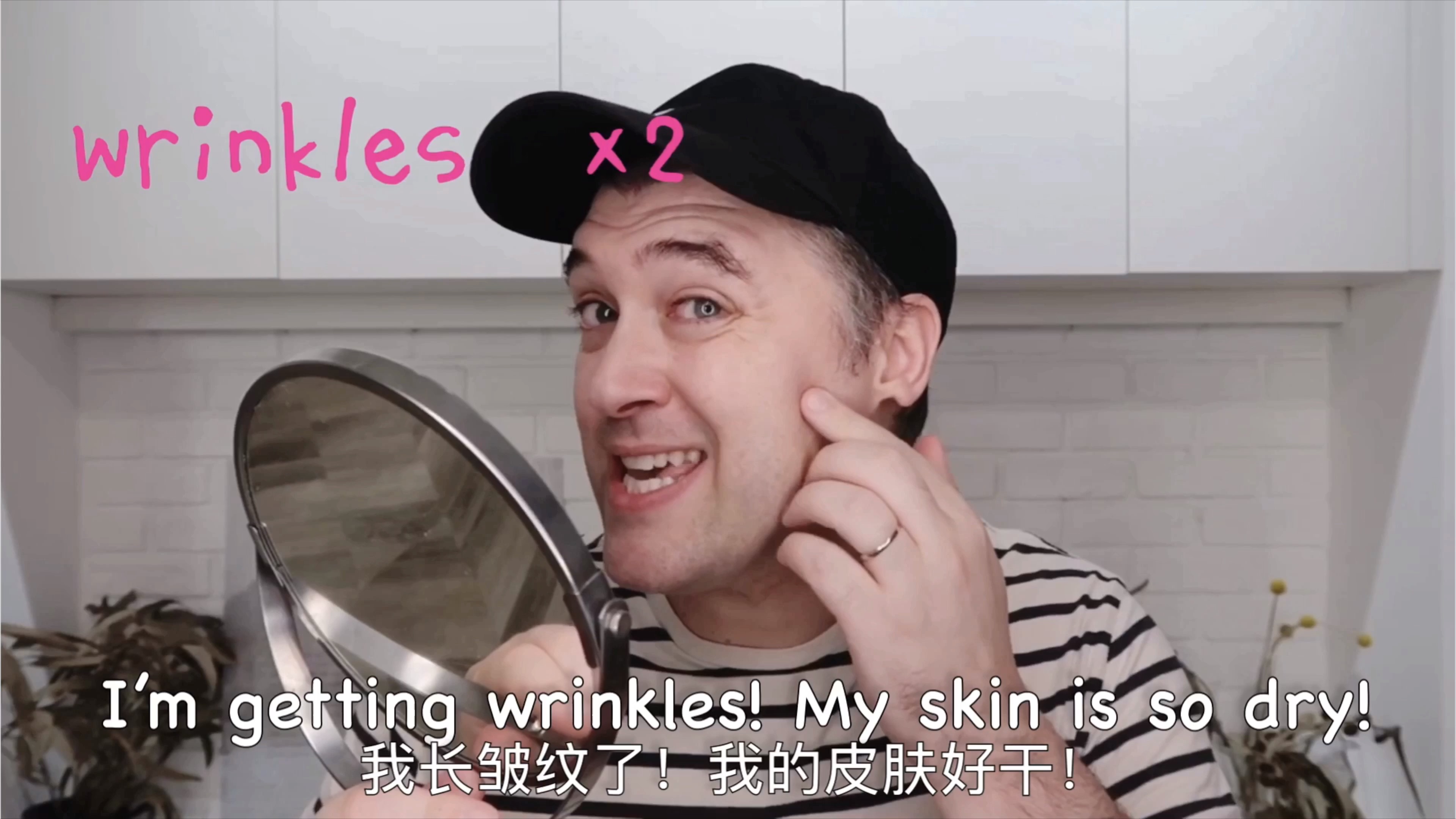 皮肤的各种问题用英语怎么说?