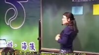 ...长方形和正方形的认识— 江苏省2009年小学数学优秀课评比暨教学...