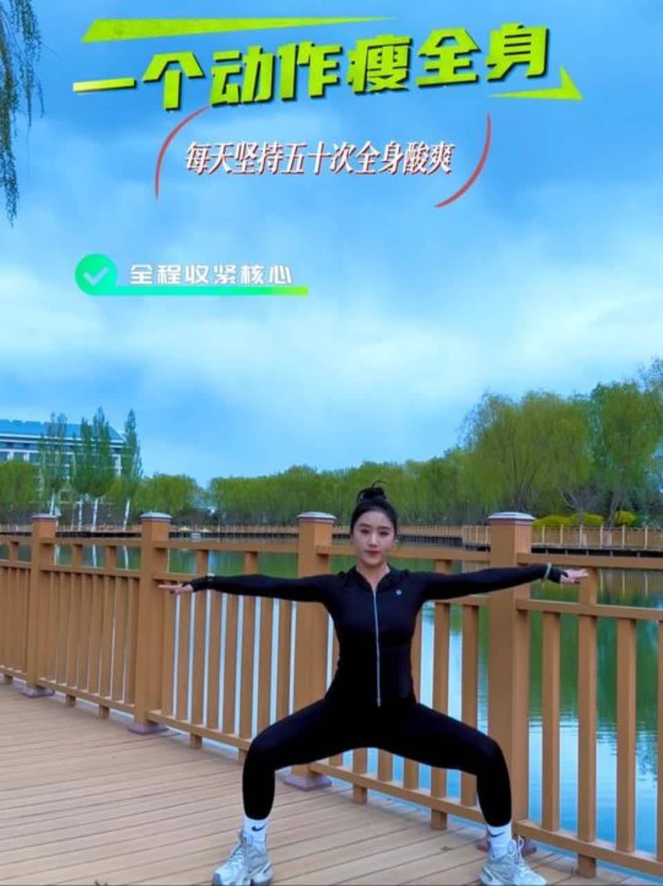 最有效的减脂方法,往往只需要一个最简单的动作