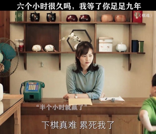 不管我和谁下,我心里想的都是你!
