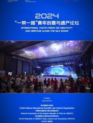 ...来自53个国家的青年代表齐聚一堂,长沙市一中城南中学党总支委员、...