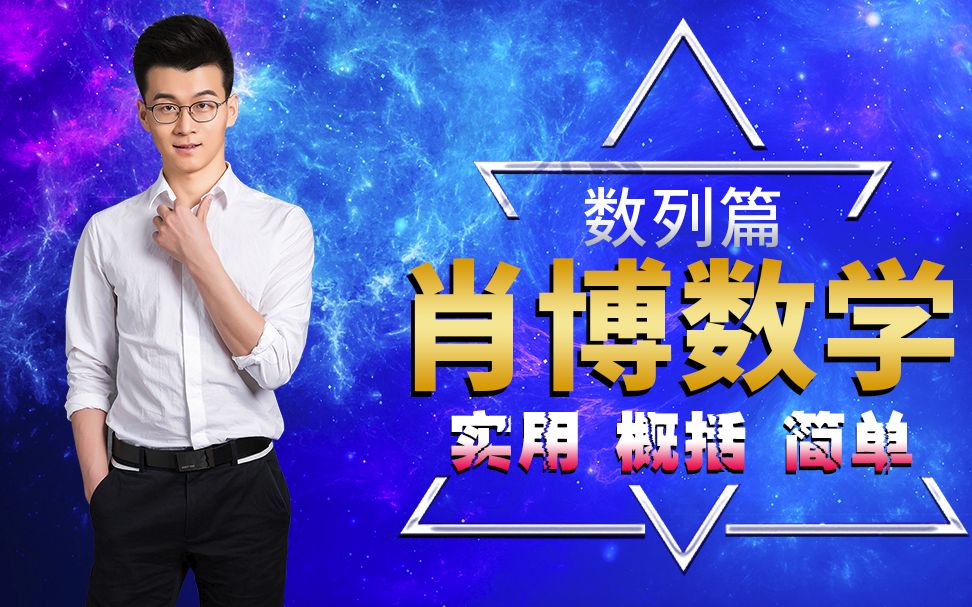 高中数学必修五数列错位相减题目秒解步骤,值得一看