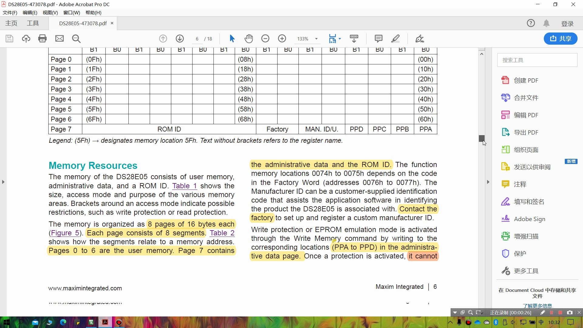 DS28E05-STM32编程讲解-适合用在医疗传感器的数据校准