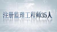 贵州诚信项目管理咨询有限责任公司宣传视频
