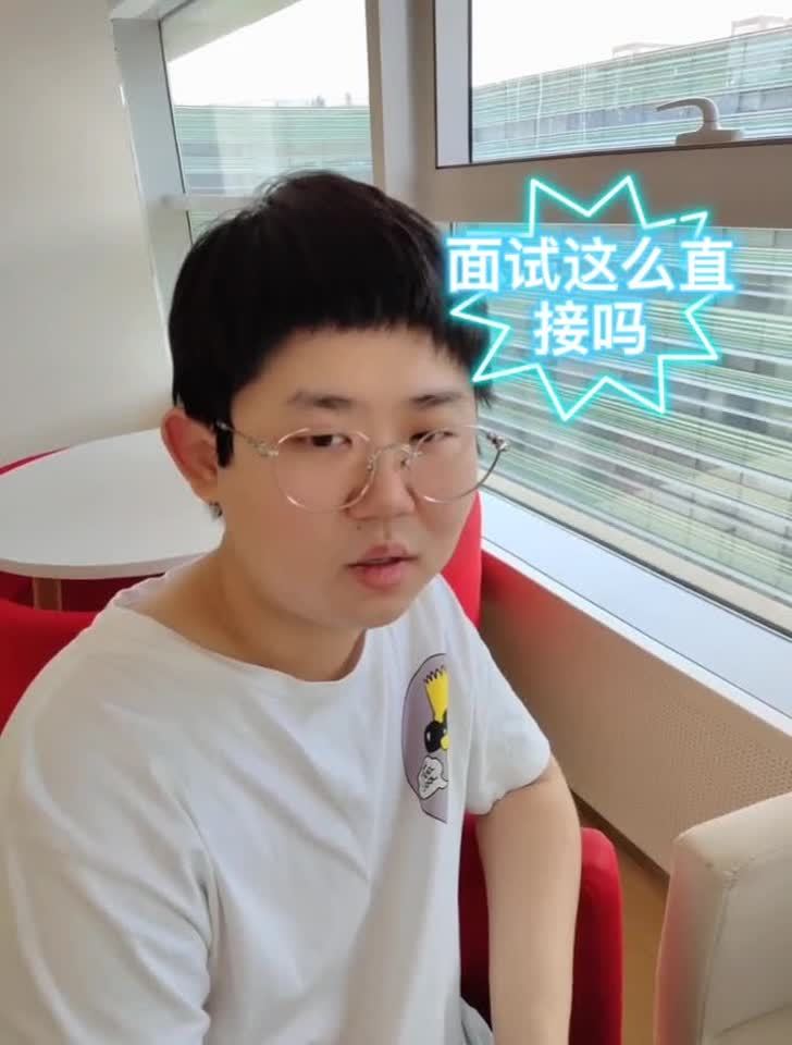 会计面试难吗能量站感谢支持!