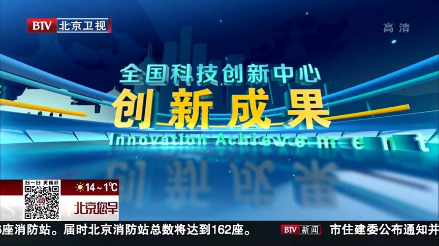 创新成果|面向海量语音数据的识别检索和内容分析技术研发及应用