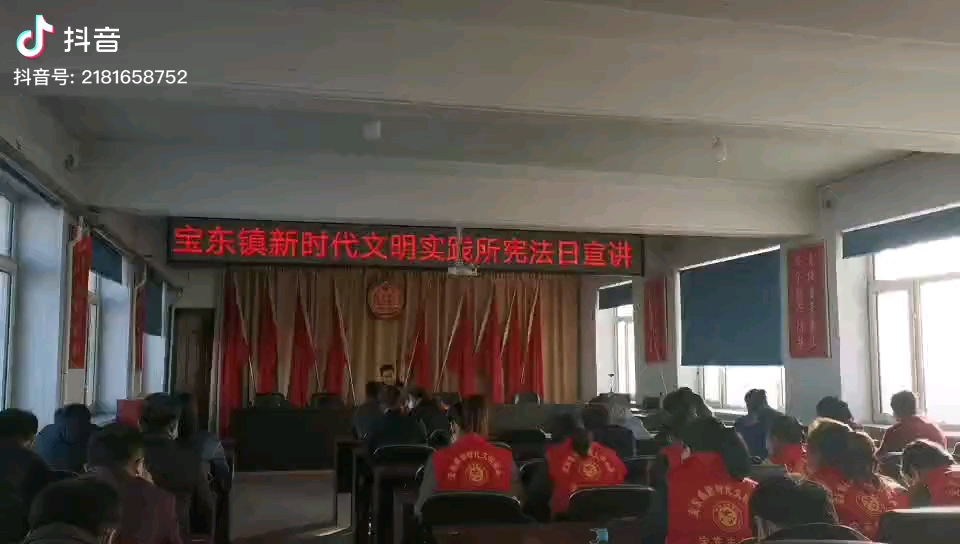 【文明实践】宝东镇新时代文明实践所(站)开展宪法宣传活动