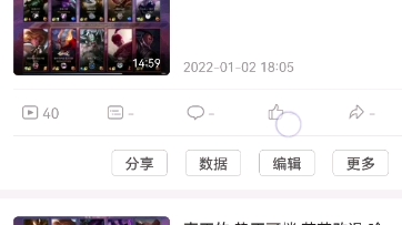 最近B站视频播放怎么这么卡呢?WiFi带宽100兆