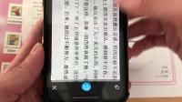 横向打印视频教程步骤