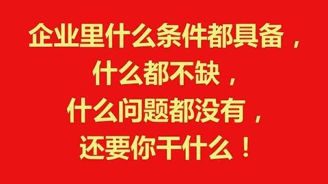 亮剑精神,企业执行力与凝聚力培训,从李云龙身上学团队管理