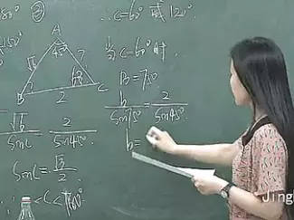 第1讲 解三角形——正弦定理和余弦定理1