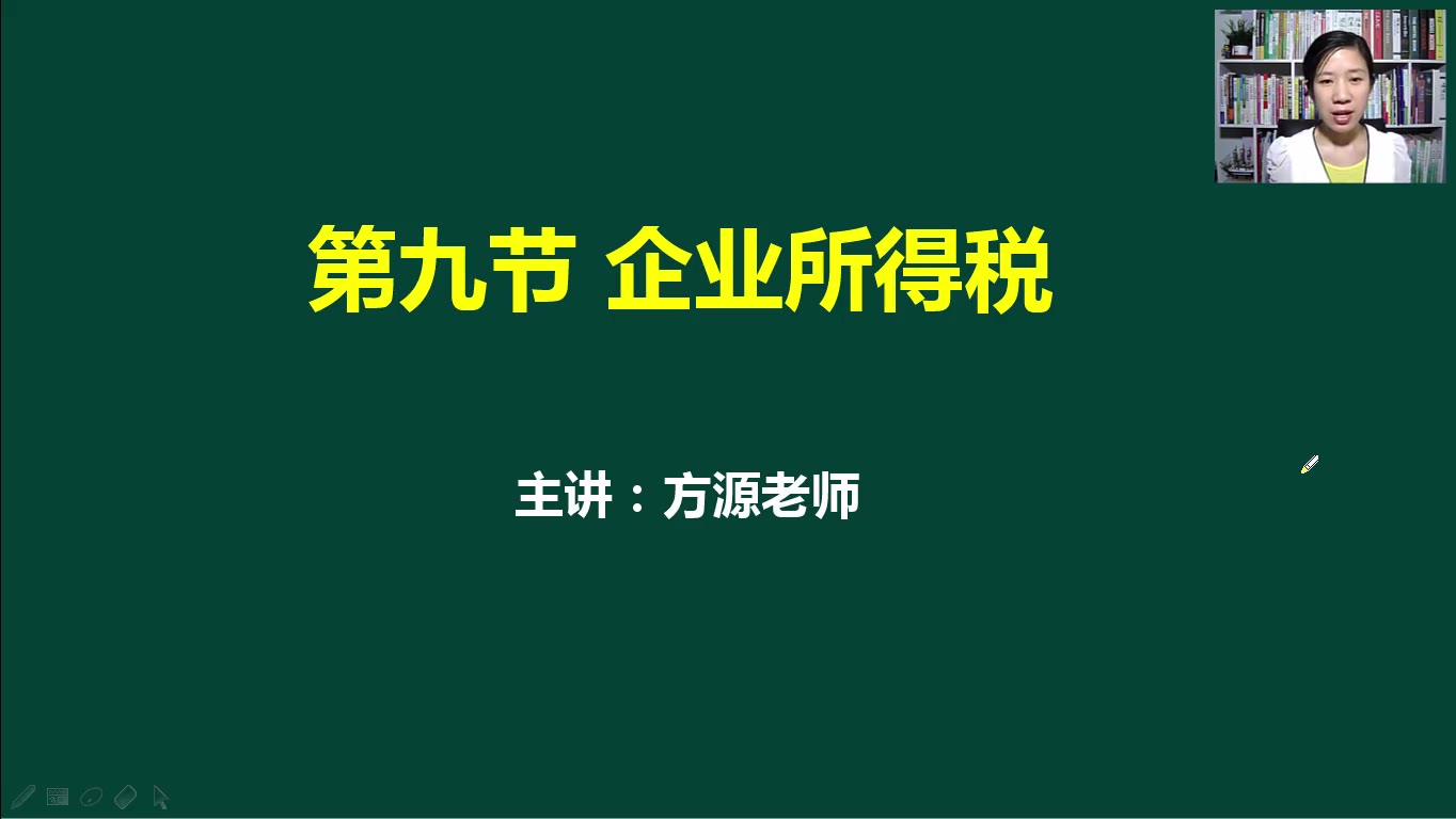 高新企业所得税_企业所得税申报下载_企业所得税税务筹划案例