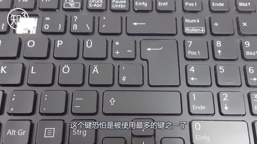 为什么我们把这个键叫“回车”?探其根本从何而来?解释很到位!