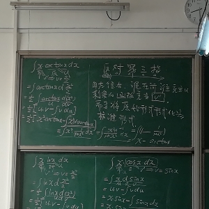 老师的课本不太厚 
