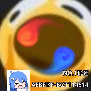 AFBNKF_ADOFAI废物 