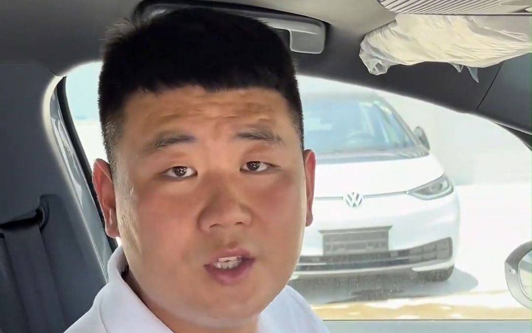 老铁们好,大众ID3的价格己经打下来了,喜欢的可以上了!