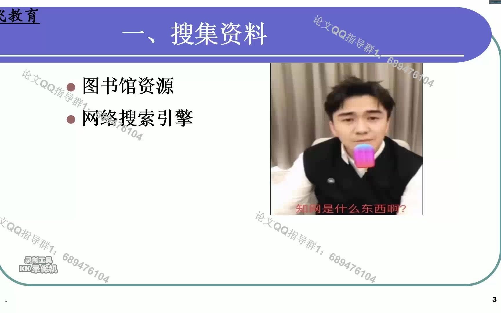 【毕业论文】写论文前必看!金飞教育教你如何写论文!