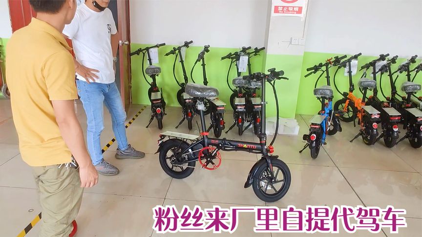 铝合金折叠代驾车,48V30A锂电池跑100公里,高配置,粉丝自提!