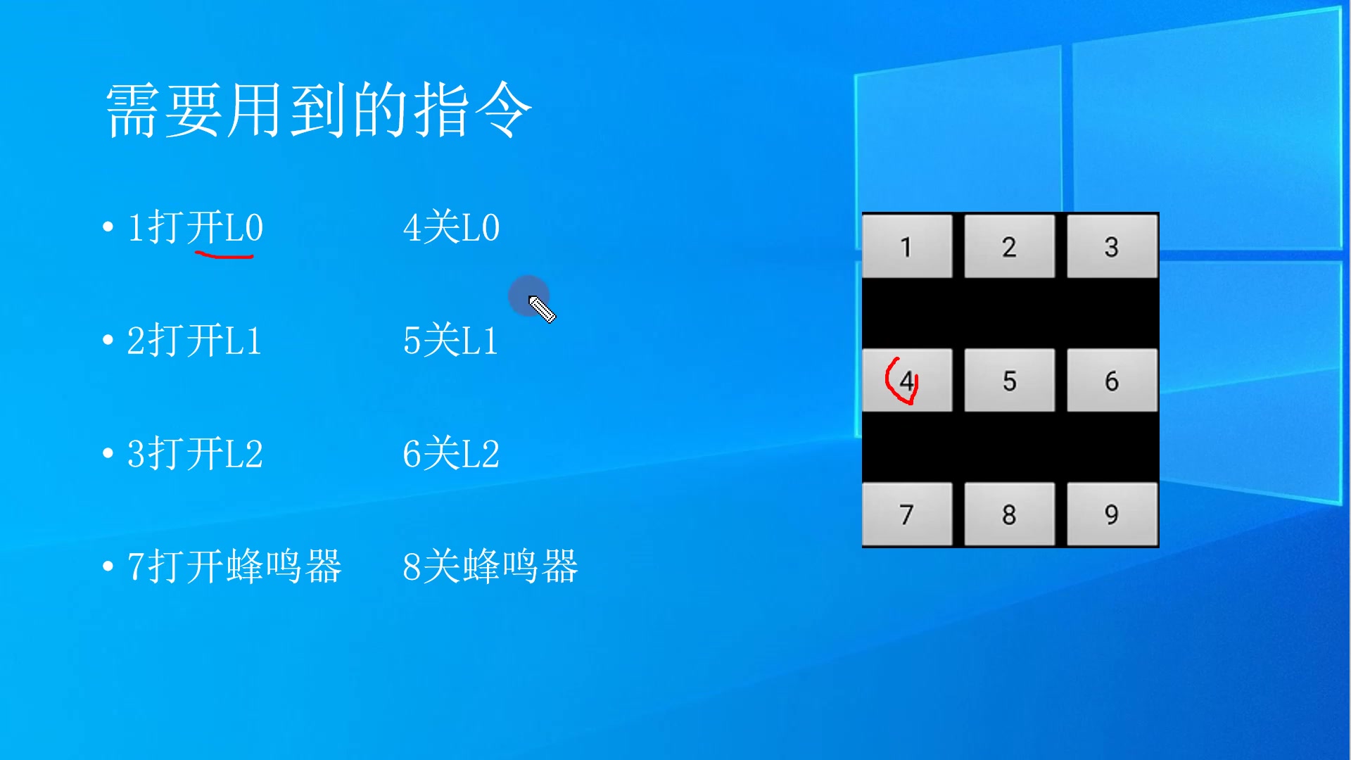AVR单片机项目教程基于C语言 40、AVR单片机视频教程 蓝牙控制...