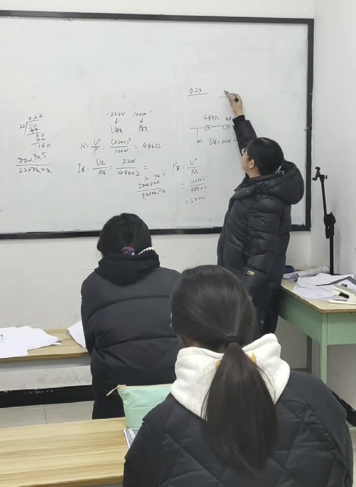 ...美好ߍ�#勇闯直前 #好好学习天天向上 #日常教研实录 #日常教研工作