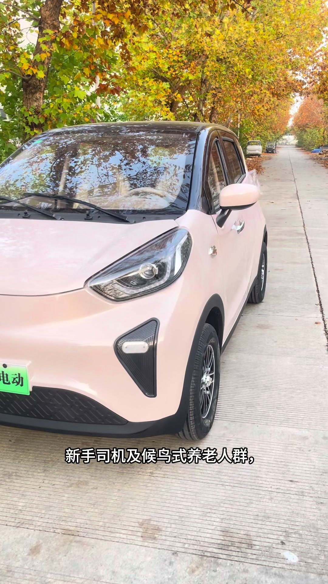 #新能源电车 #车品 #买新车 #电动汽车 #家用车