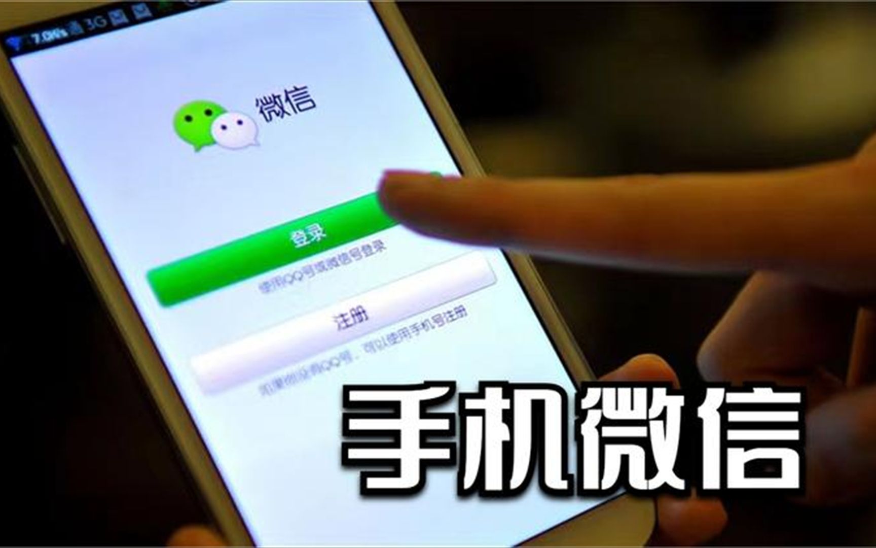 微信不绑定银行卡,没有零食,照样可以用微信支付,方法简单实用
