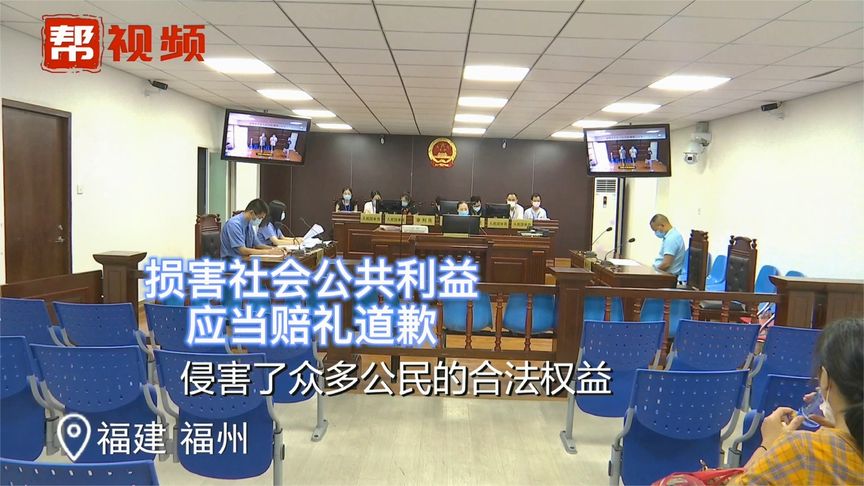 电动自行车身份造假,三人均被追究刑事责任,有二人被判赔礼道歉