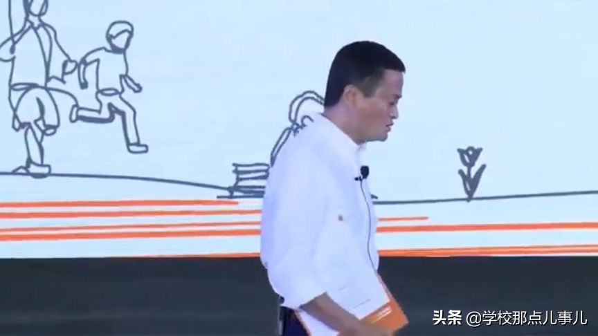 马云,进入信息数据时代的教育,应该转变了