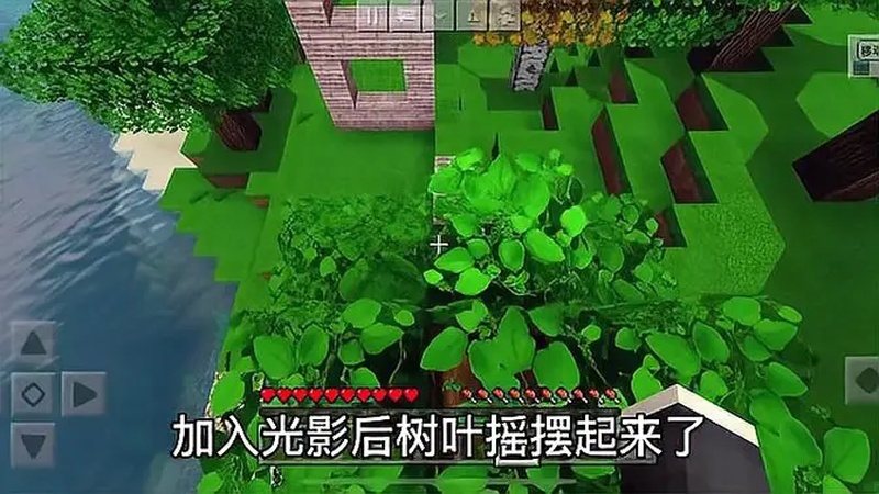 我的世界:超真实材质光影推荐