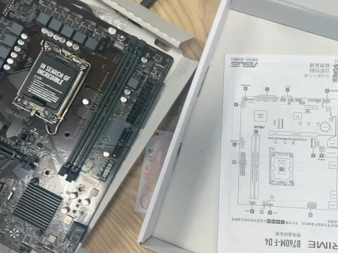 给老板更换华硕b760m.f主板。