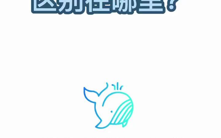 发明专利和实用新型专利的区别在哪里?