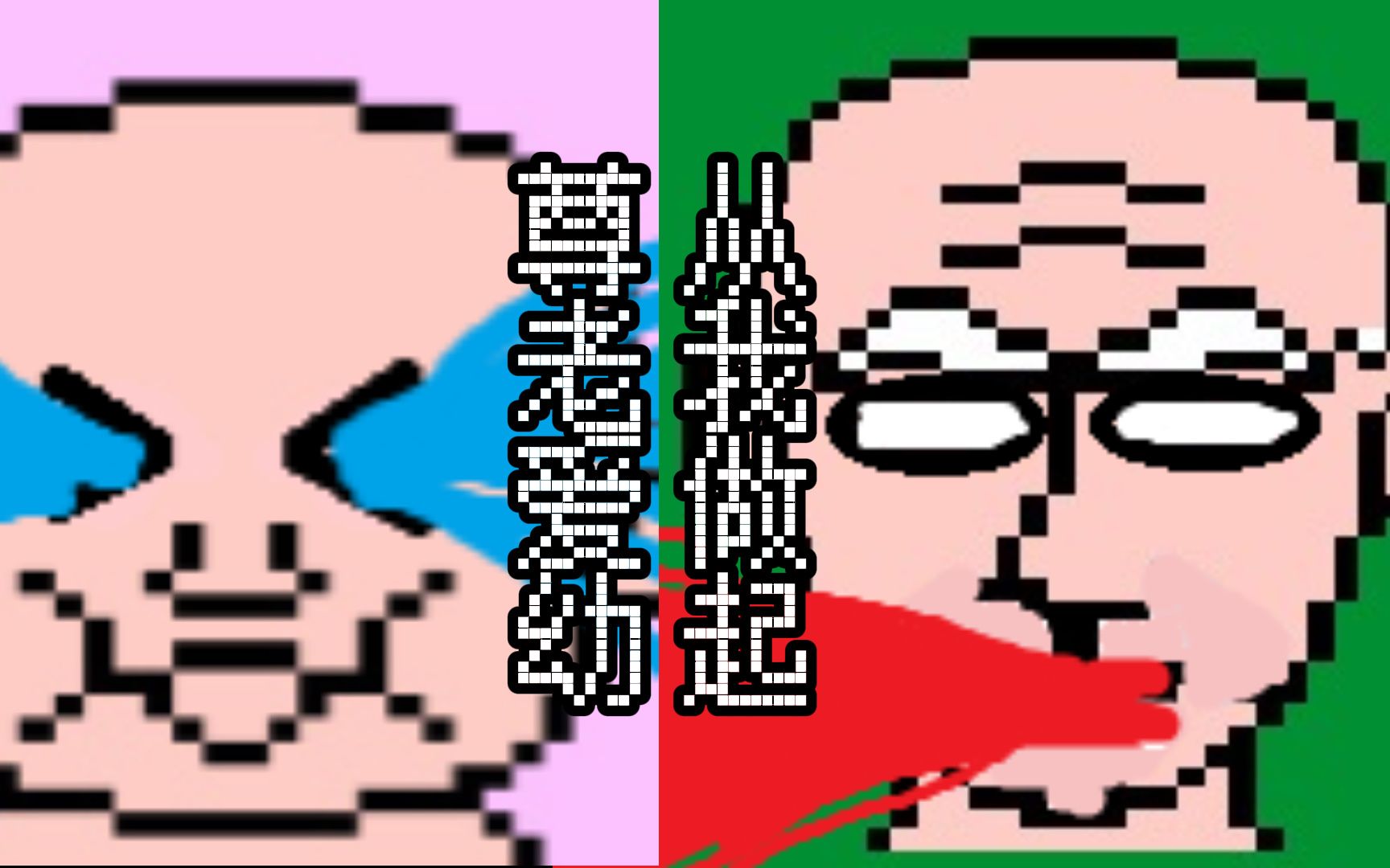 【NES天狼/游戏杂谈录】《中国象棋》老爷子因连续输棋导致气绝...