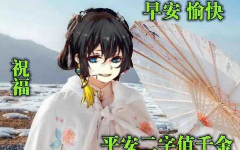 【2022洛少爷生贺手书】万能诊听器