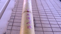 管道燃气安装注意事项