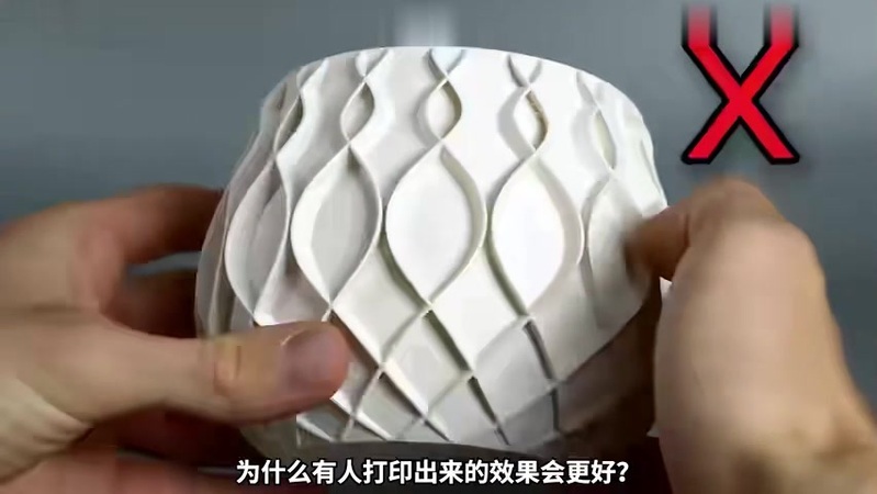 分享5个超实用的高质量3D打印切片设置经验技巧