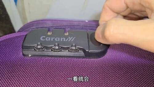 行李箱密码锁忘记后快速找回密码方法