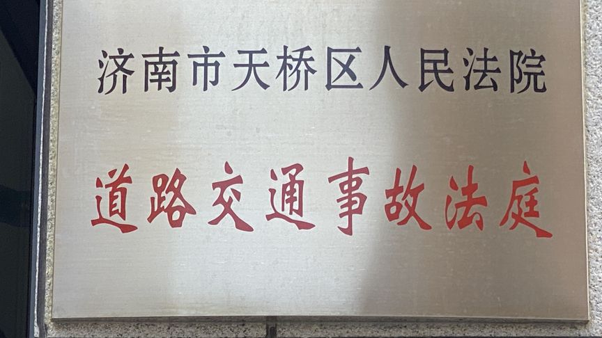 法庭上只有一位法官?45秒带你了解“独任审判制”