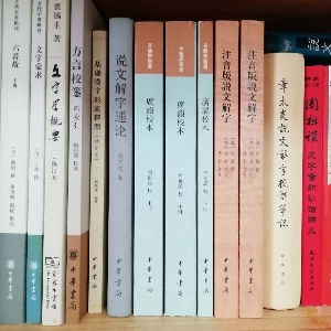 郑州伏羲国学馆 