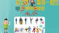 这洋气的3D图形,用在PPT里真的绝了_ppt演示文稿制作