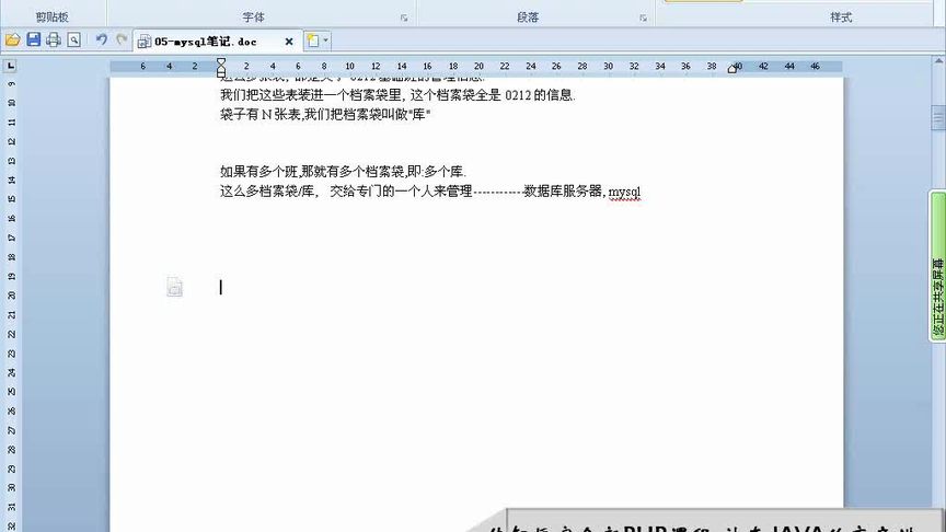 第2讲.mysql入门语句/mysql