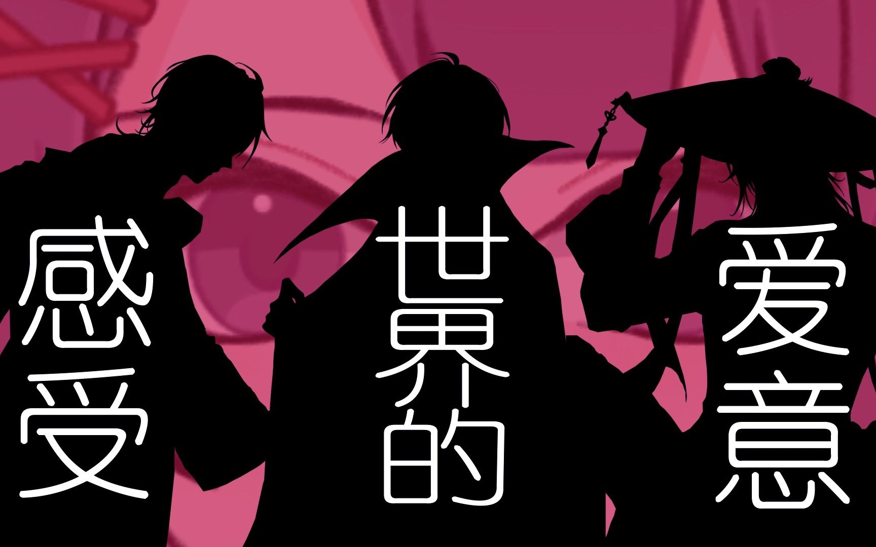 【手书】非玩家角色——“我成为了看客,我成为了施暴者”