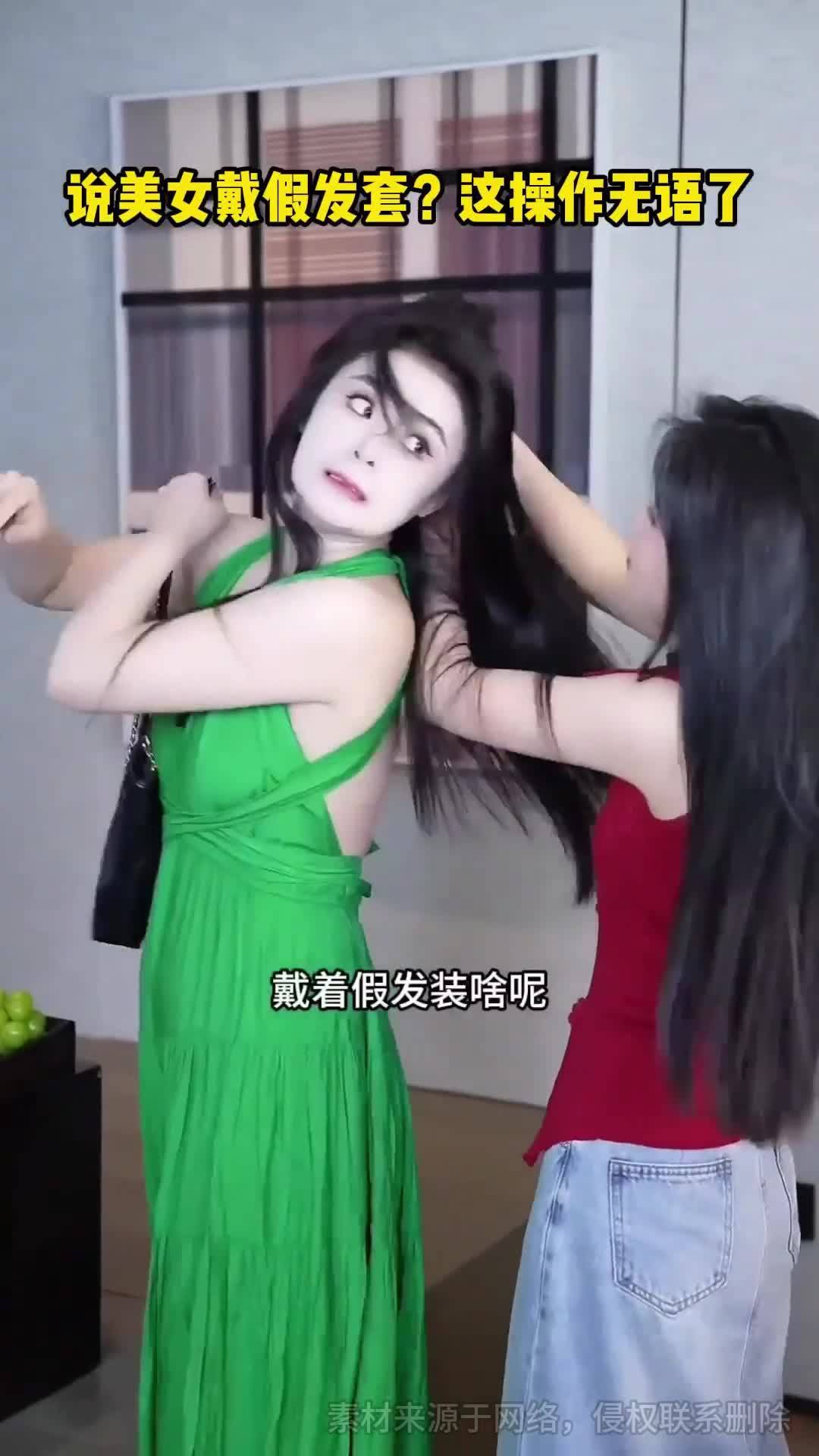 美女刚上街就被陌生女子拽头发,非说她带假发套?这操作无语了