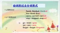 现在完成时态的结构与用法