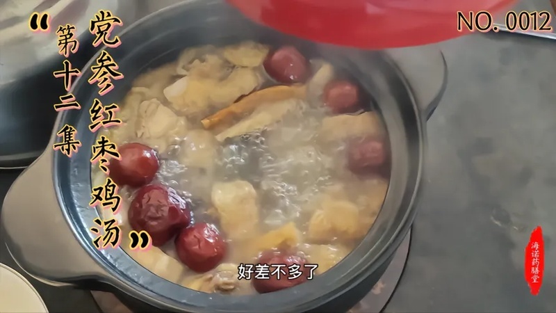 家里来亲戚了,就一锅党参红枣鸡汤来招待,饭没熟鸡汤已经没了