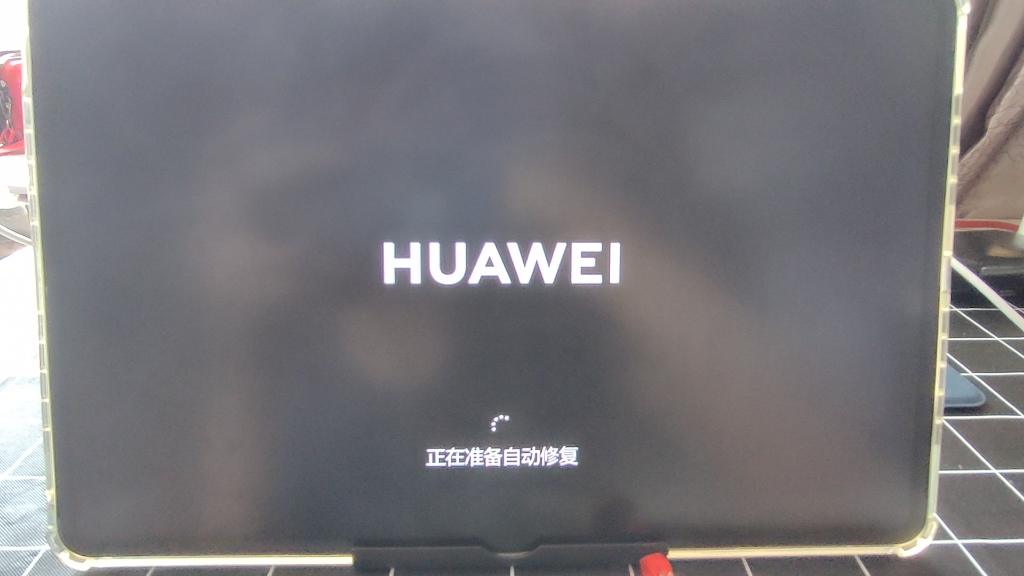 华为matebook e翻车,他平时发热,卡顿,续航慢也就算了今天还直接重复...